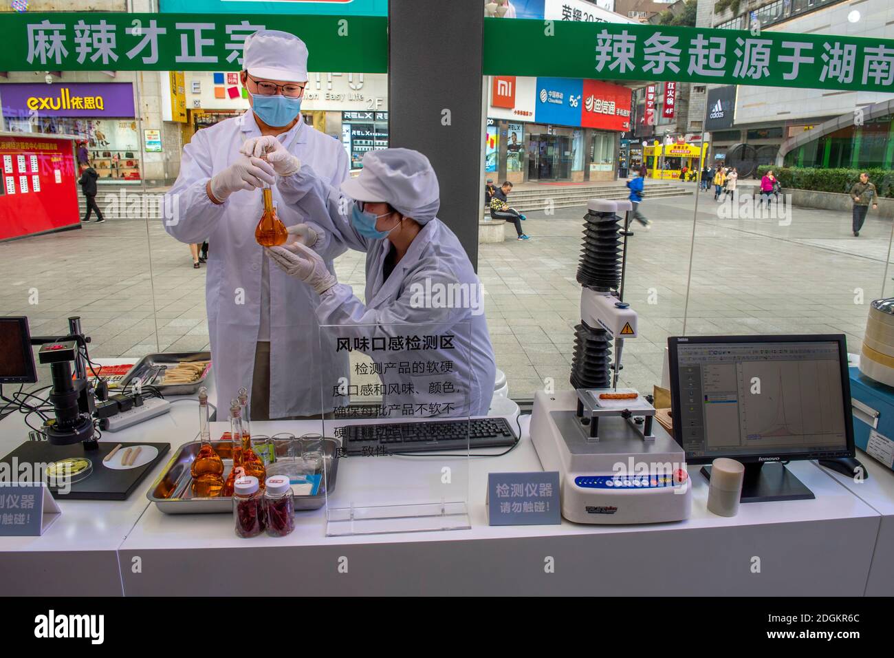 The first Chinese Latiao museum opens to introduce the production ...