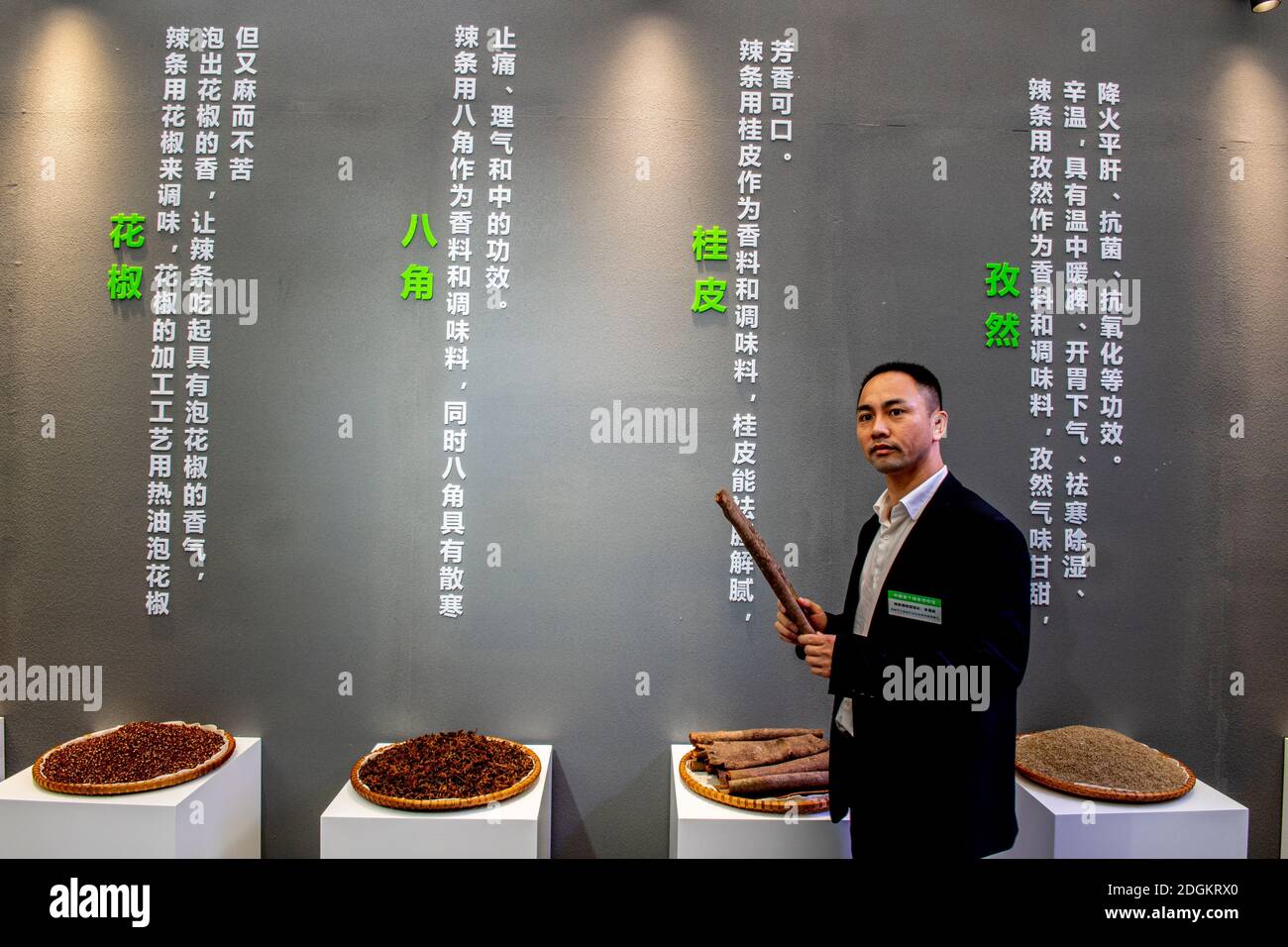 The first Chinese Latiao museum opens to introduce the production ...