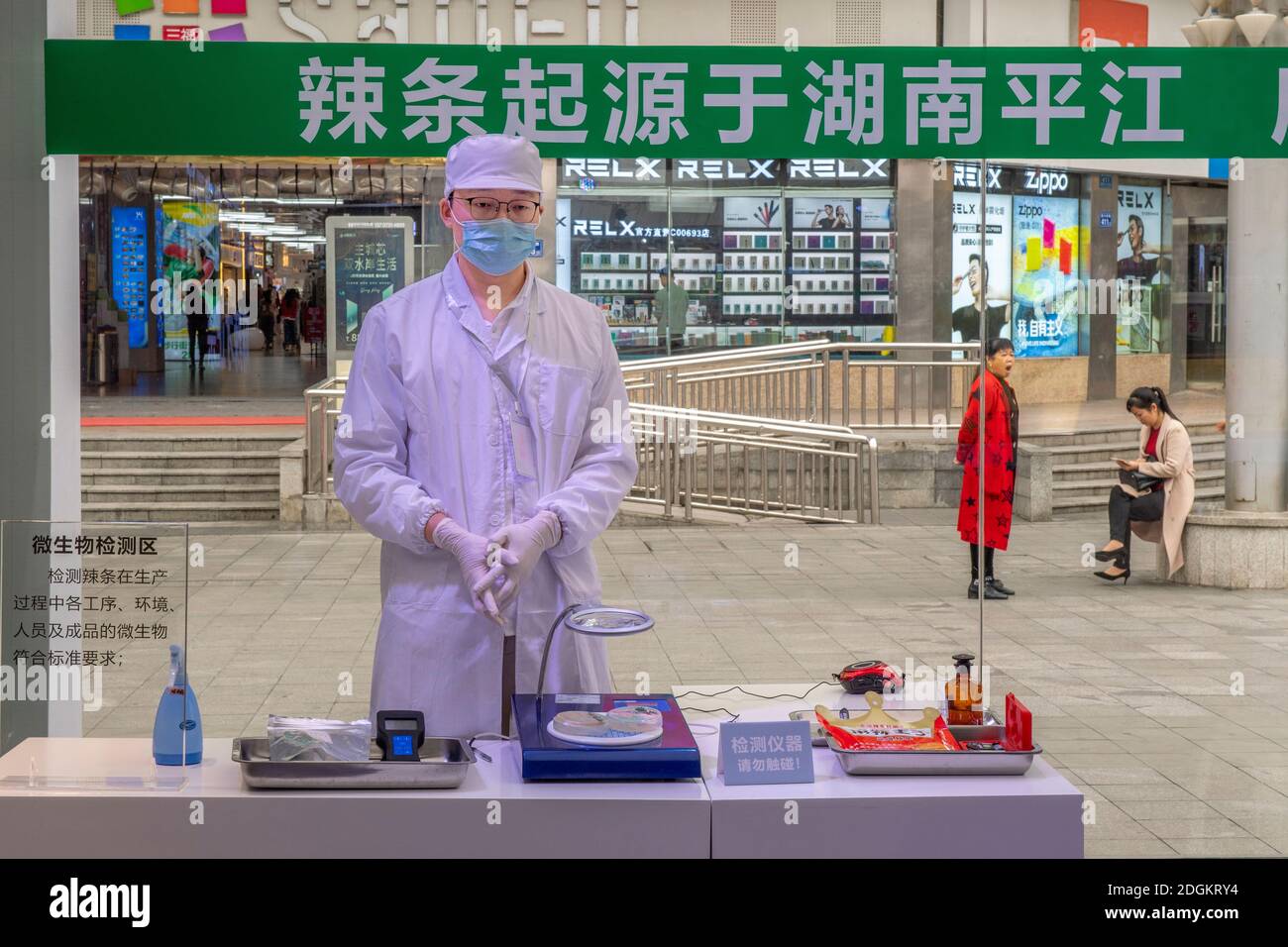 The first Chinese Latiao museum opens to introduce the production ...