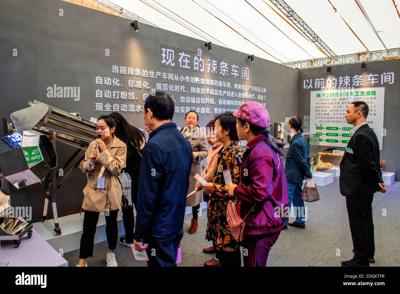 The first Chinese Latiao museum opens to introduce the production ...
