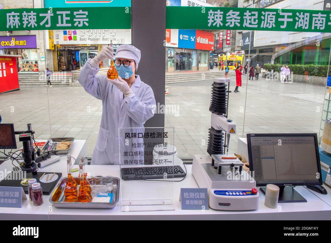 The first Chinese Latiao museum opens to introduce the production ...