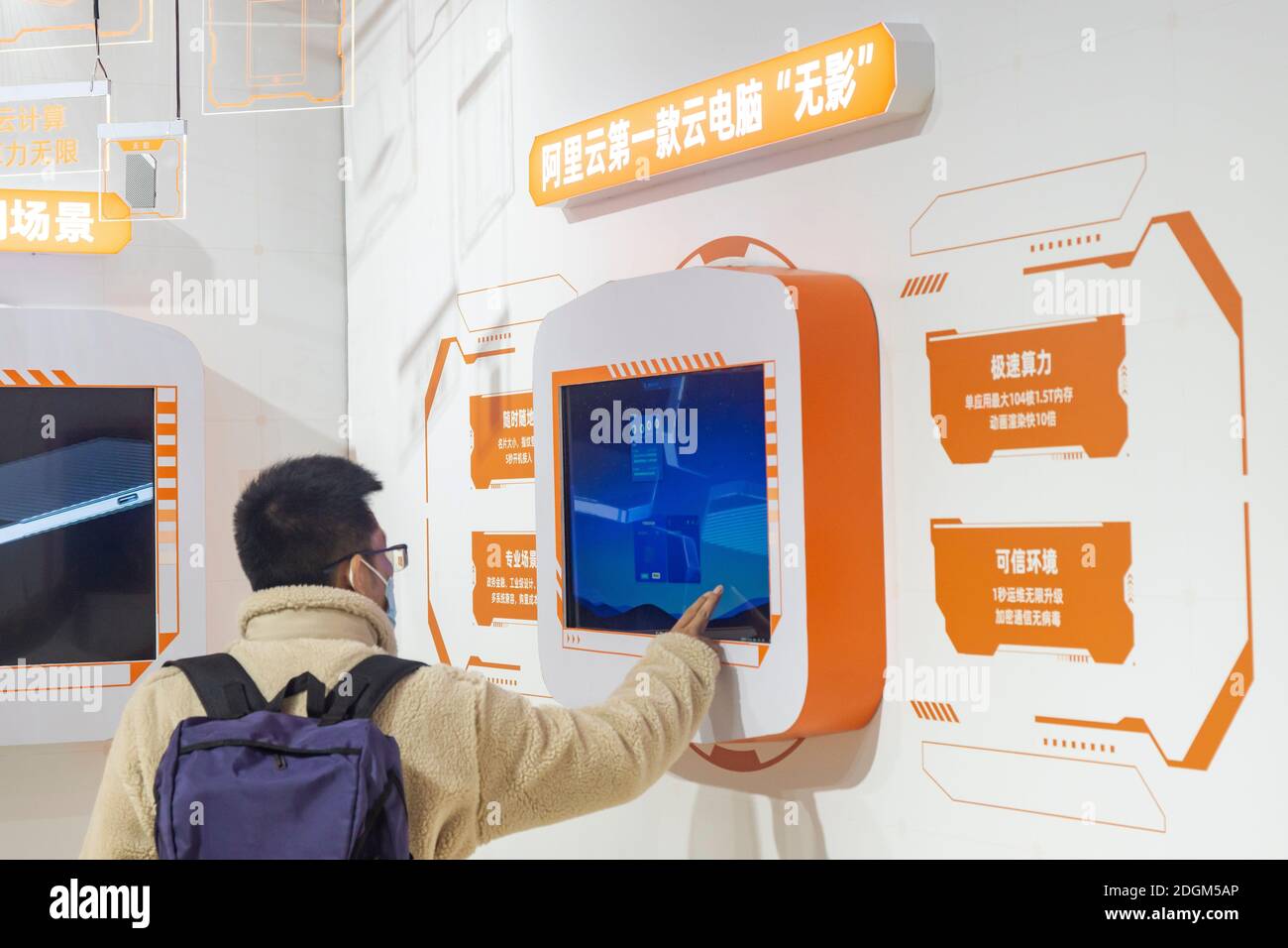 Visitors experience and take photos of the products exhibited at the ...