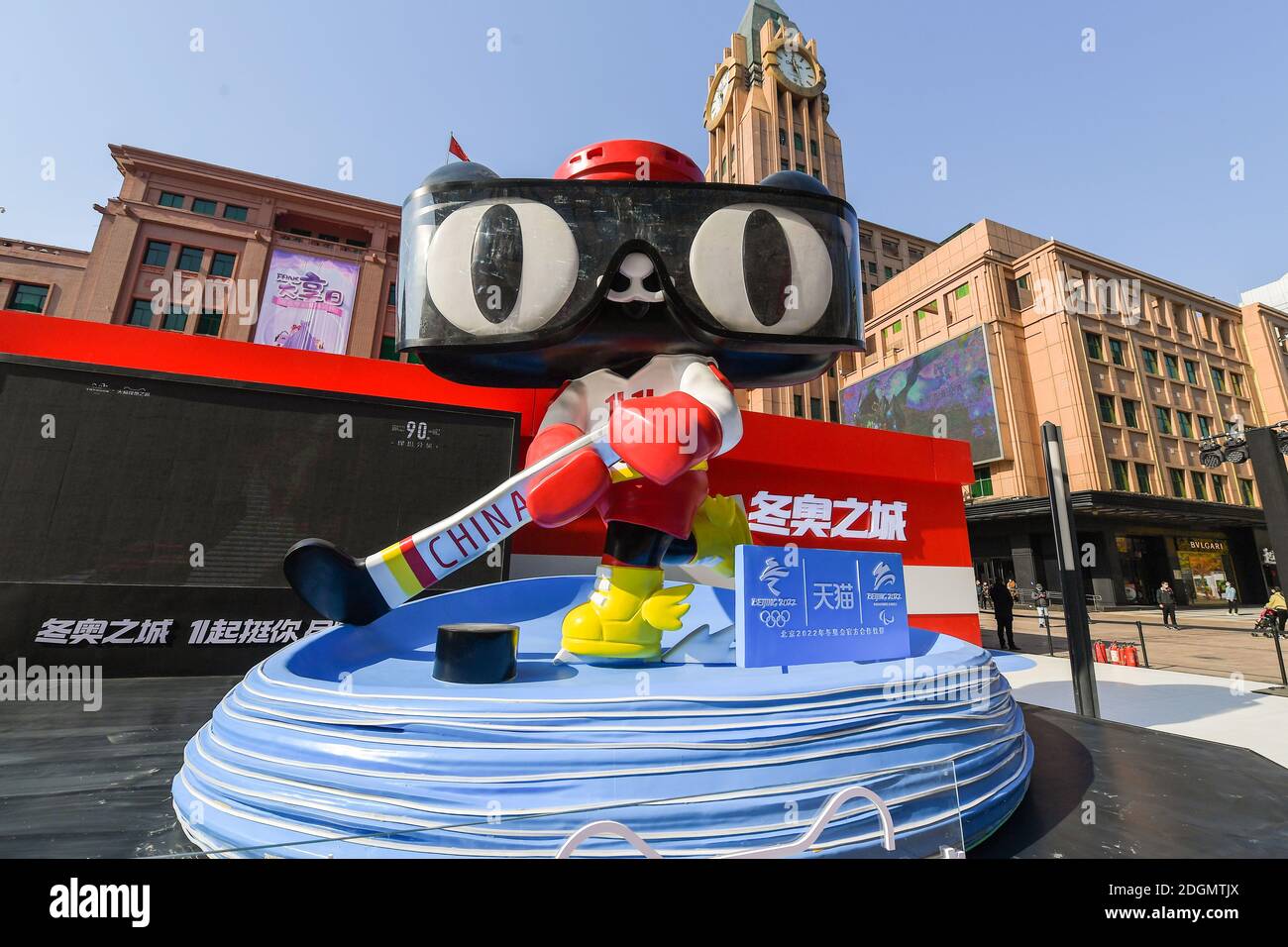 Retail mascot hi-res stock photography and images - Alamy