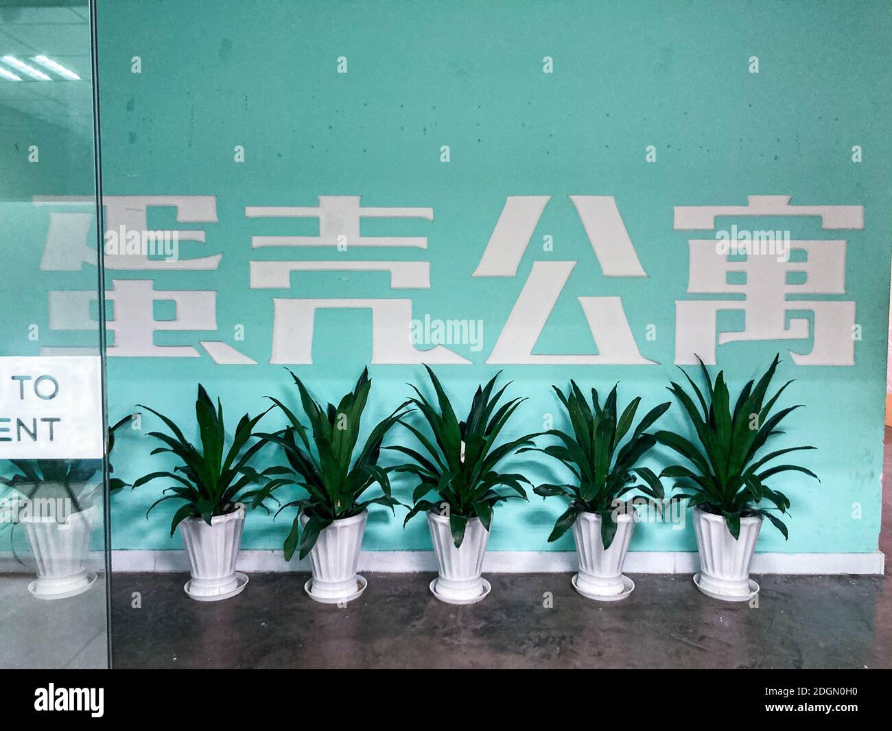 Danke logo hi-res stock photography and images - Alamy