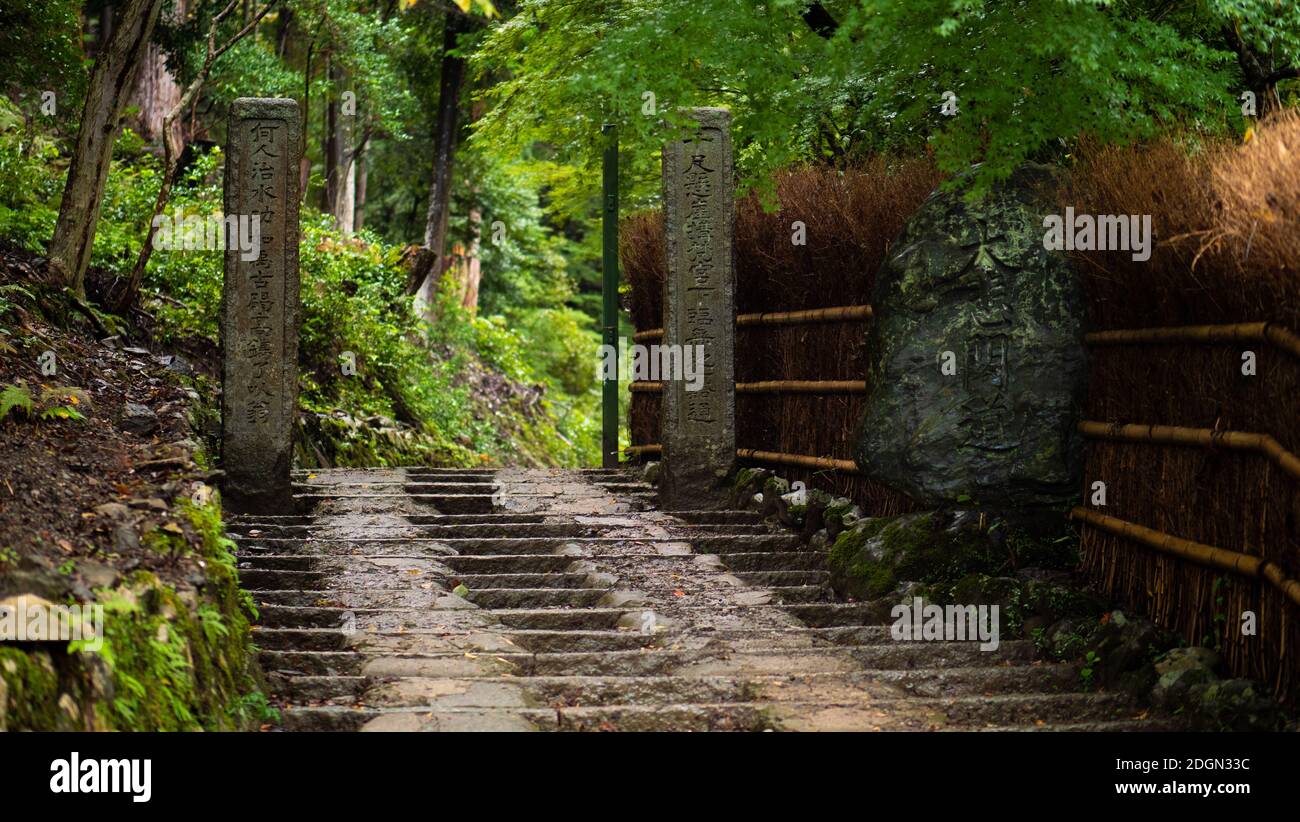 Japanese Road to small buddhist monastery in the Kyoto Japan Stock ...