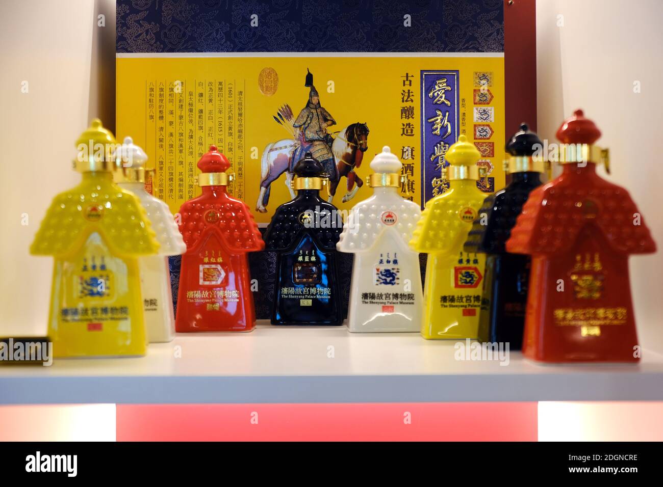 The Mukden Palace opens its second cultural product store to showcase ...