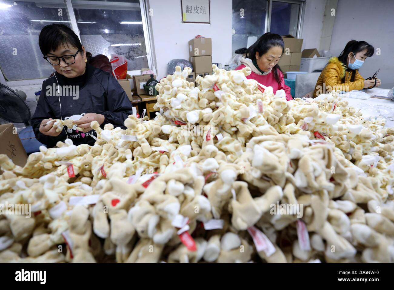 Toy factory production animal hi-res stock photography and images - Alamy