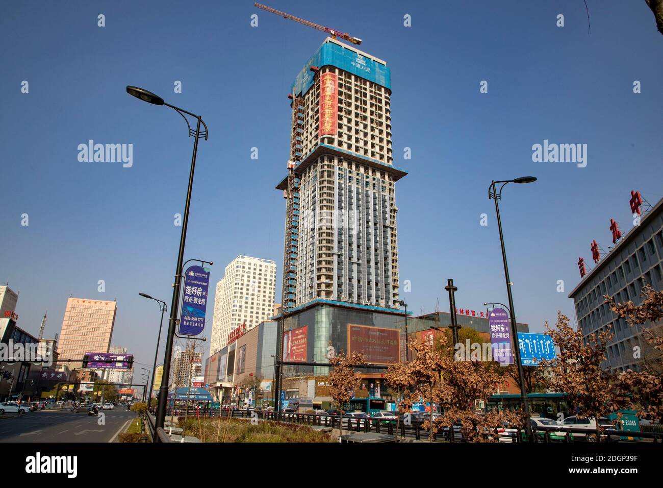 Fortune 200 hi-res stock photography and images - Alamy