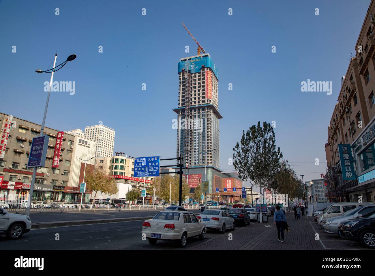 Fortune 200 hi-res stock photography and images - Alamy