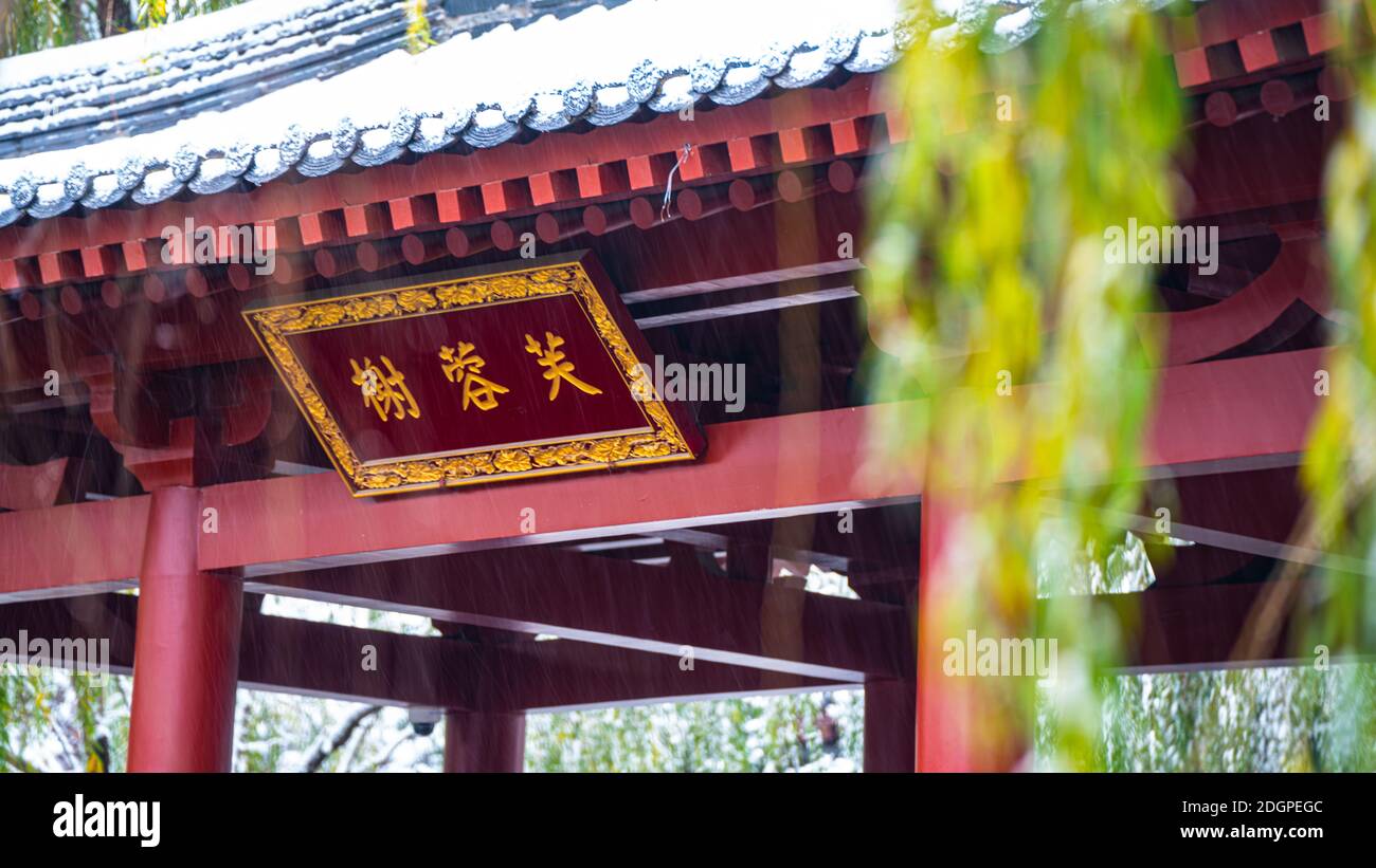 Ancient Chinese buildings and plants around the Huaqing Palace, also ...