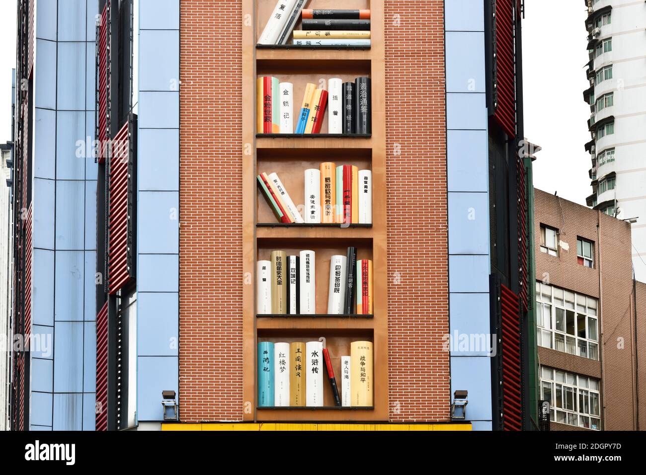 A bookshelf with huge books which are 2 meters high and 1.5 meters wide ...
