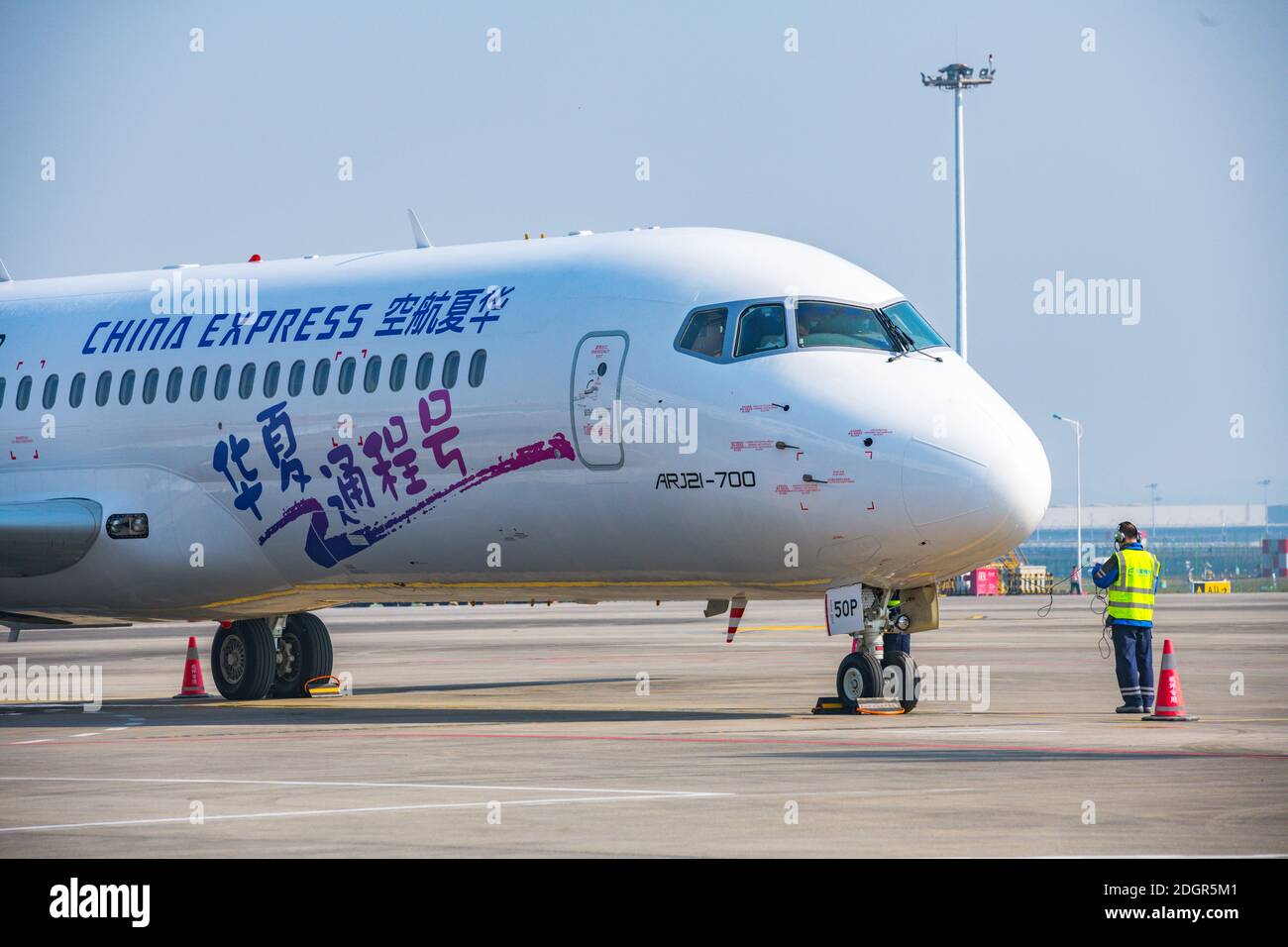 --FILE--China Express airlines' first ARJ21 in Chongqing, China, 10 ...