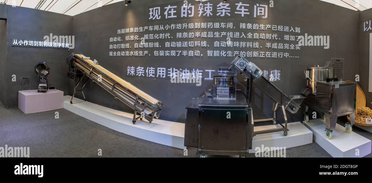 The first Chinese Latiao museum opens to introduce the production ...