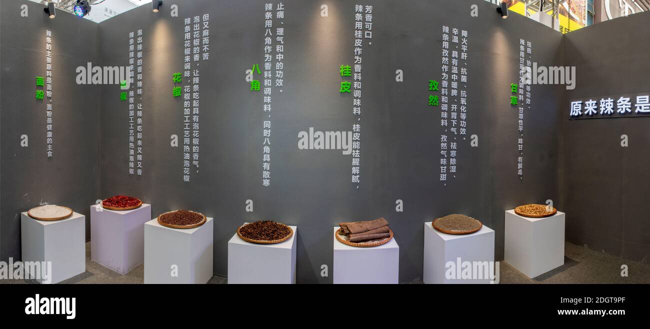 The first Chinese Latiao museum opens to introduce the production ...