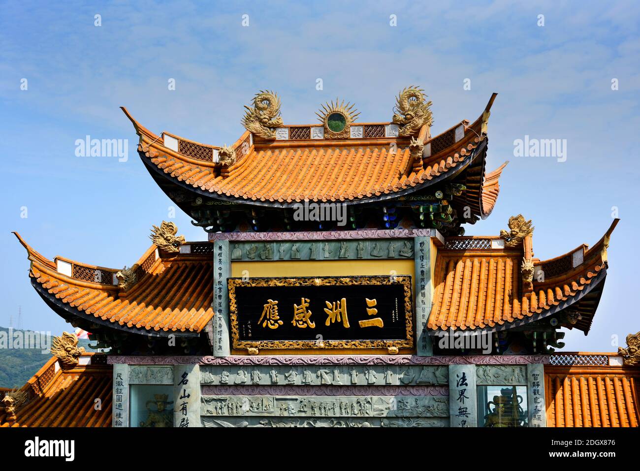 Shengsi Island China Stock Photo - Alamy