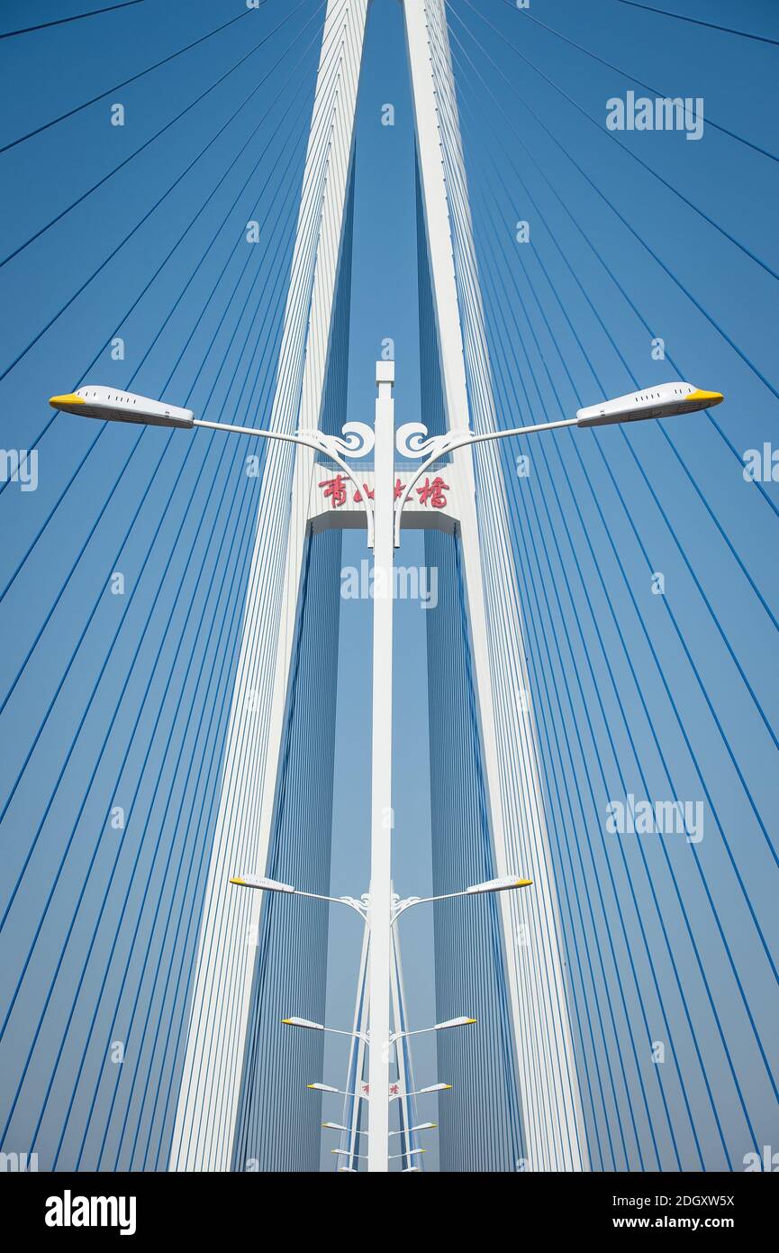 --FILE--As the 11th Yangtze River Bridge, the Qingshan Yangtze River ...