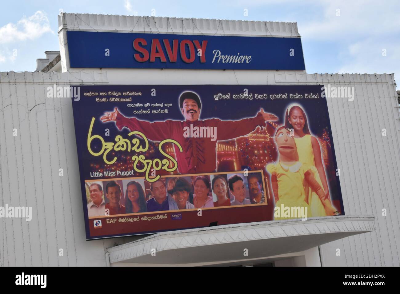 Film less hi-res stock photography and images - Alamy