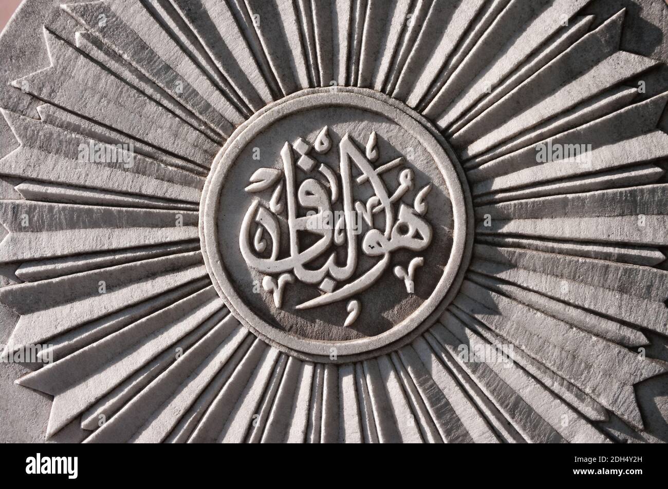 Arabic Calligraphy Stone High Resolution Stock Photography and Images ...