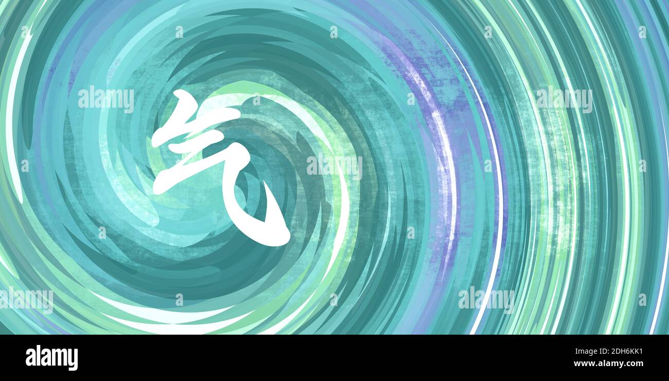 Chi Chinese Symbol Stock Photo - Alamy