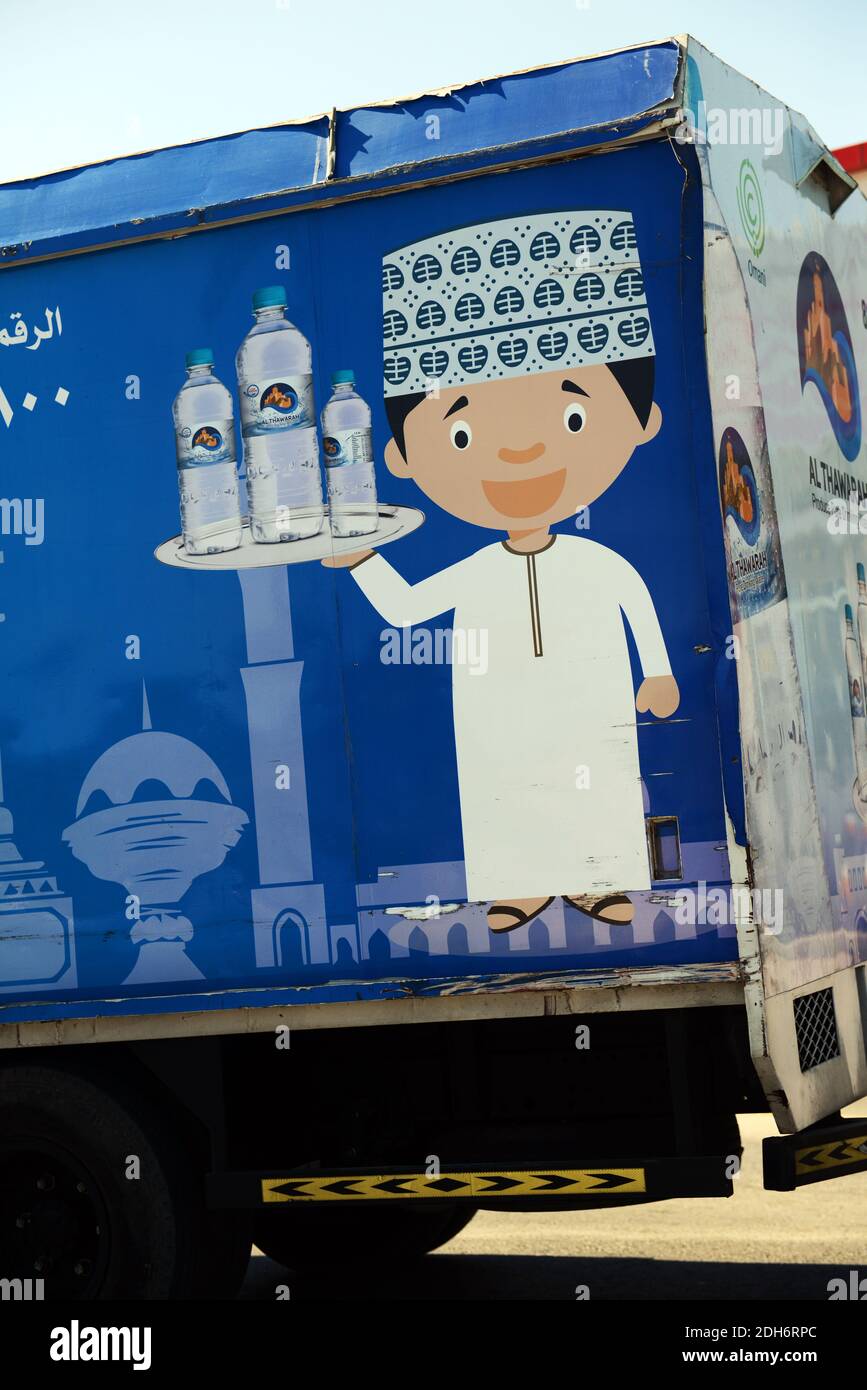 Omani drinking water hi-res stock photography and images - Alamy