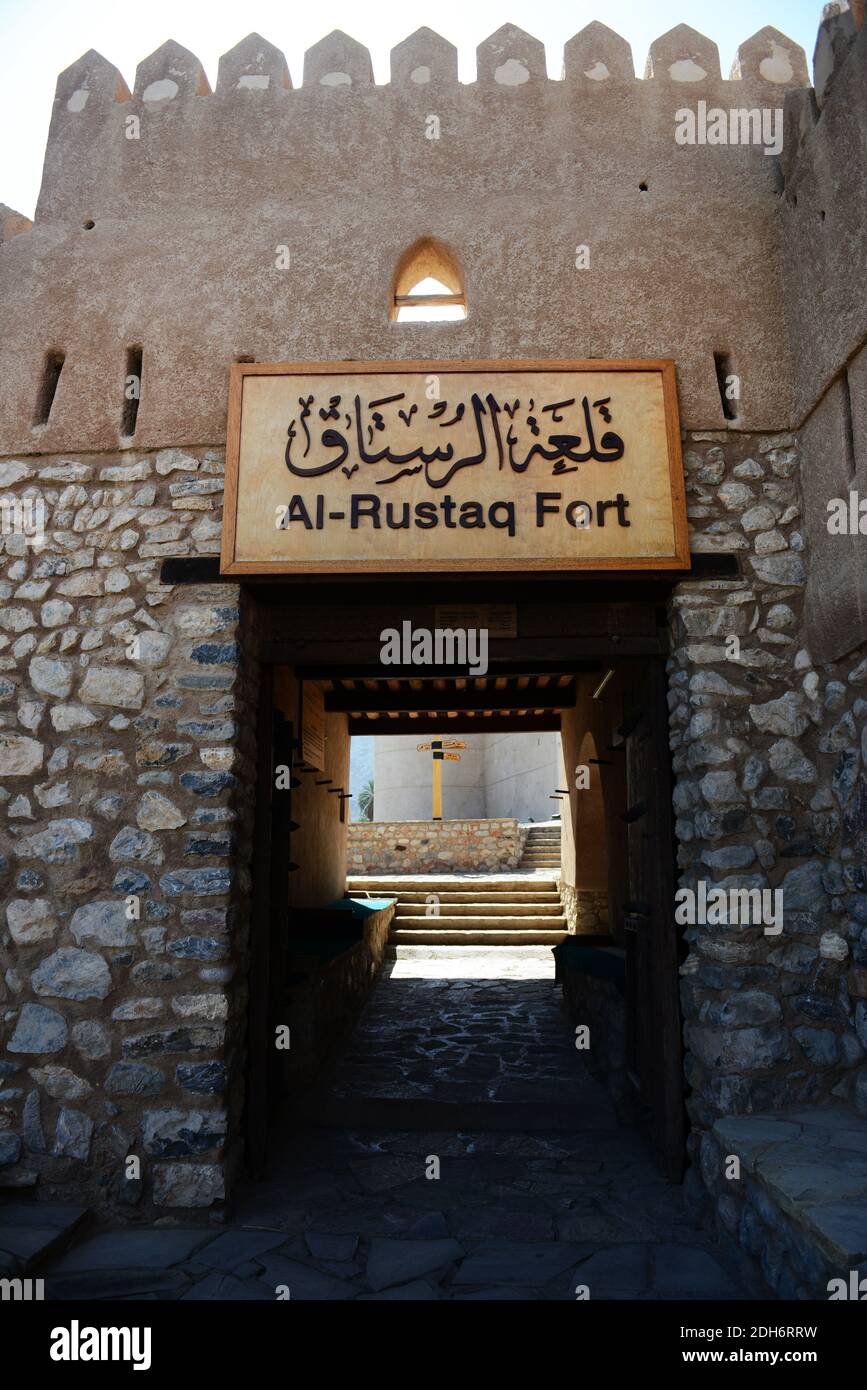 Rustaq gate hi-res stock photography and images - Alamy