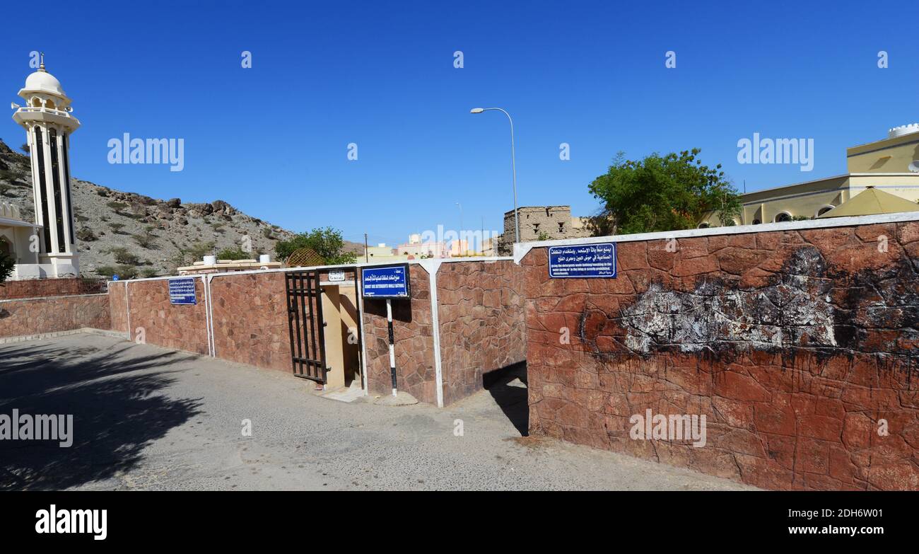 Al Kasfah Hot Spring in Rustaq, Oman Stock Photo - Alamy