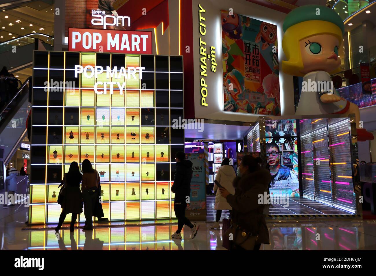 China pop mart hi-res stock photography and images - Alamy