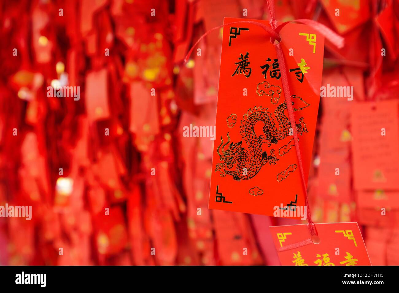 China signs city hi-res stock photography and images - Alamy