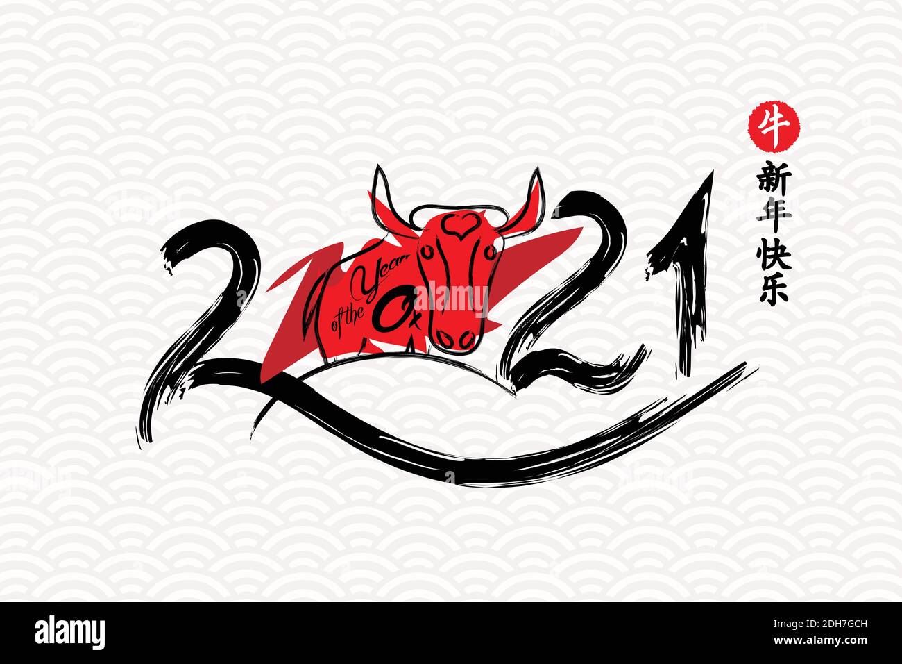 Greeting card design template with chinese calligraphy for 2021 New ...