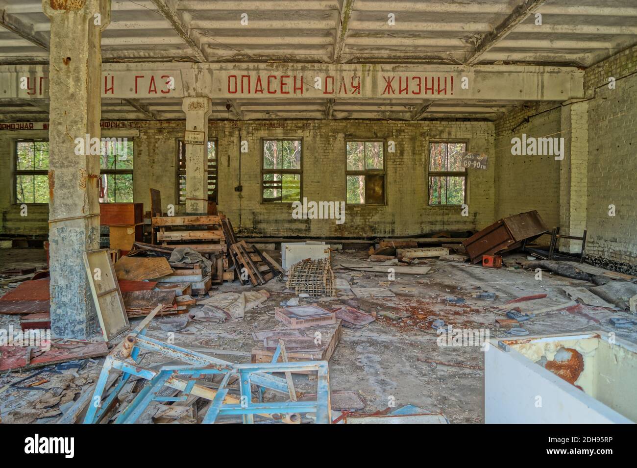 Chernobyl Exclusion Zone, Prypjat, Ukraine Stock Photo - Alamy