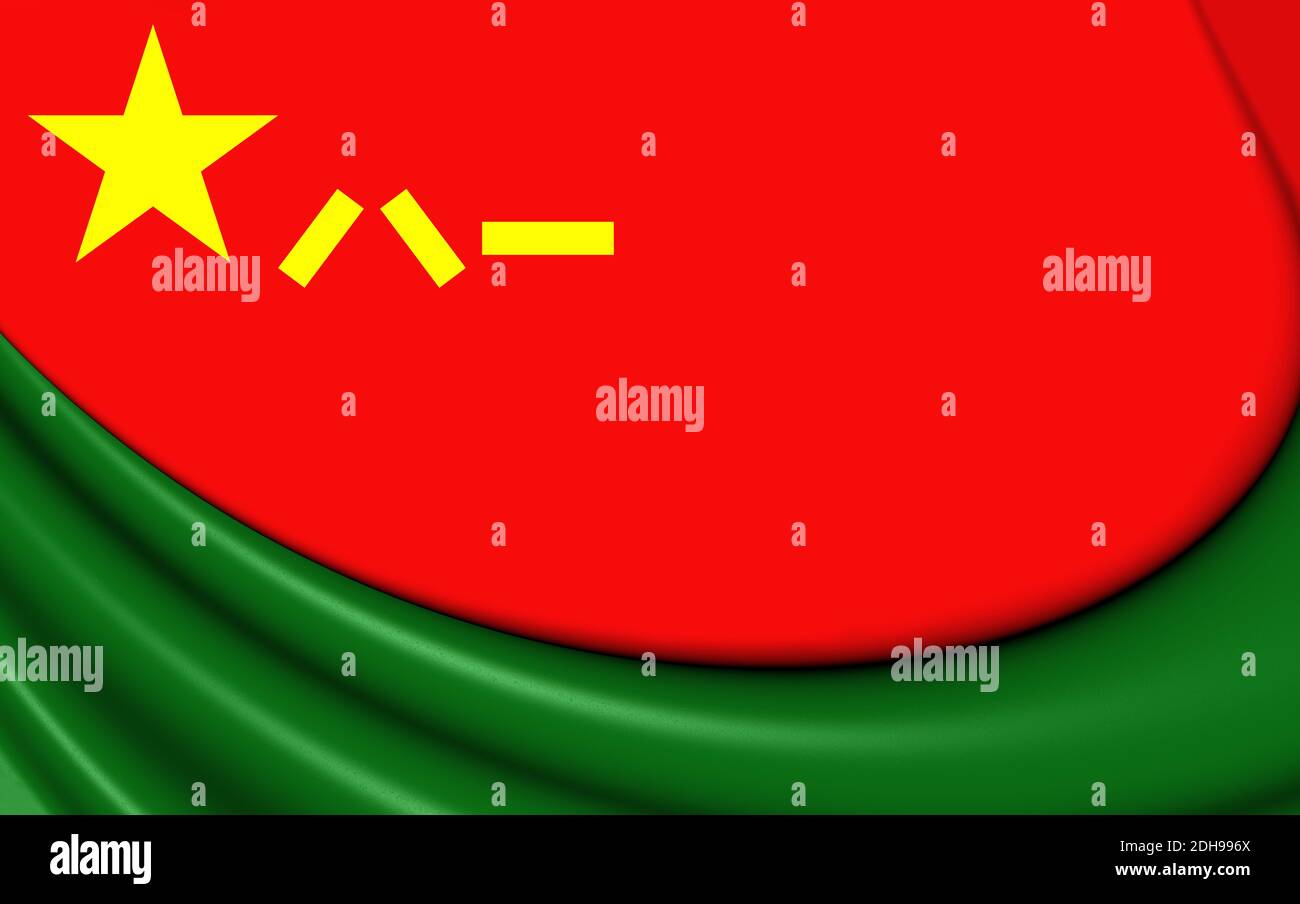 Ground Force Flag of the People's Republic of China. 3D Illustration ...