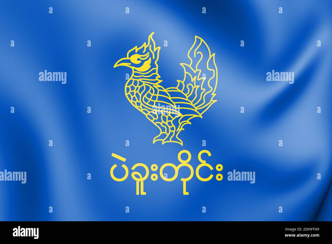 3D Flag of Bago Region, Myanmar. 3D Illustration Stock Photo - Alamy