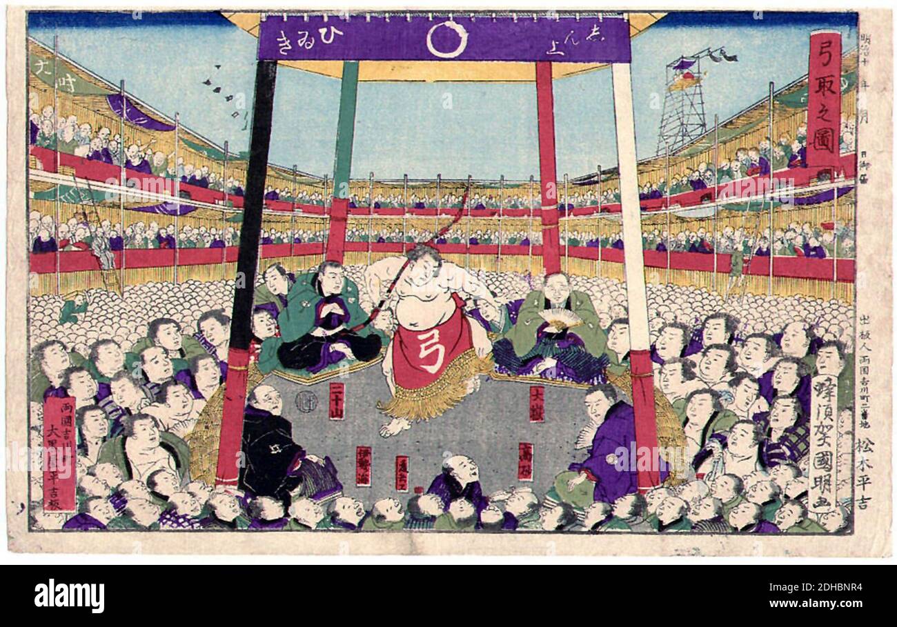 Kuniaki ii hi-res stock photography and images - Alamy