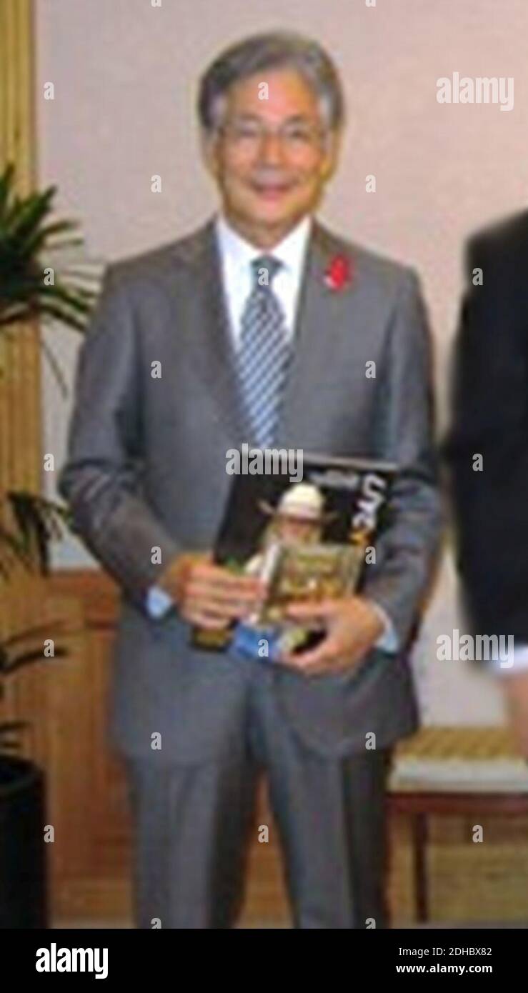 Kunio Hiramatsu October 3 2008 Stock Photo - Alamy