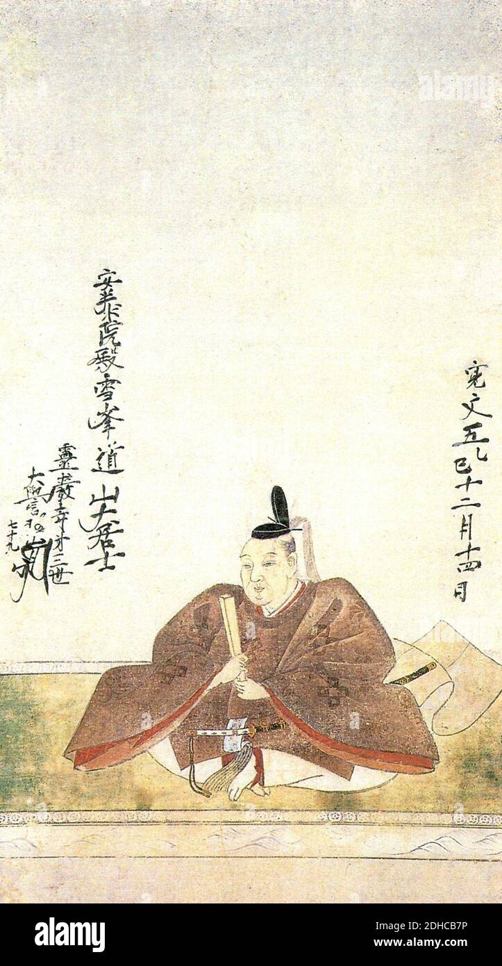 Takamichi hi-res stock photography and images - Alamy