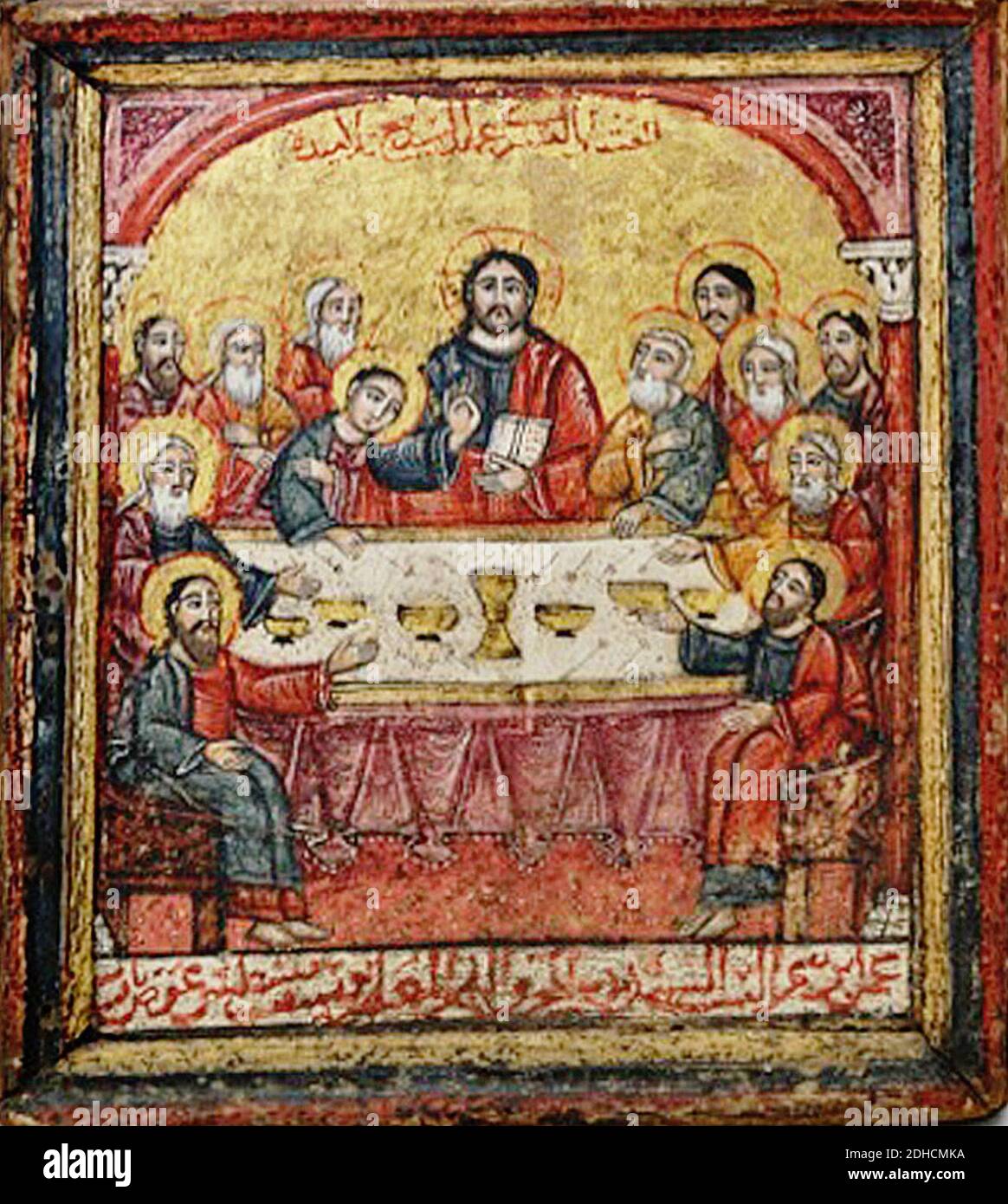 La Cène art copte Stock Photo - Alamy