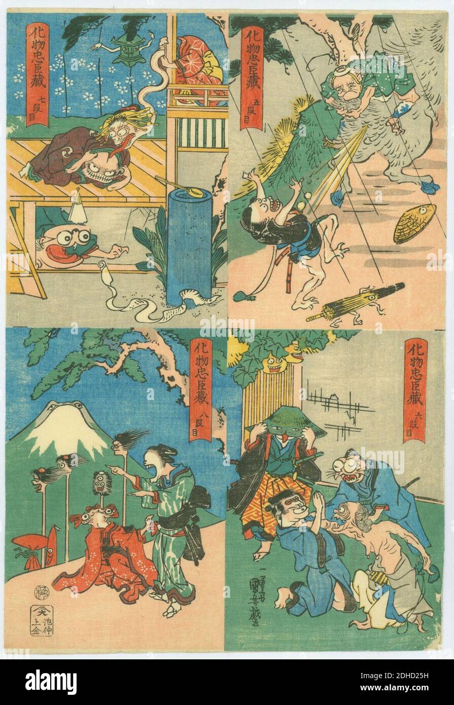 Kuniyoshi, Utagawa, The Monster's Chūshingura (Bakemono Chūshingura ...