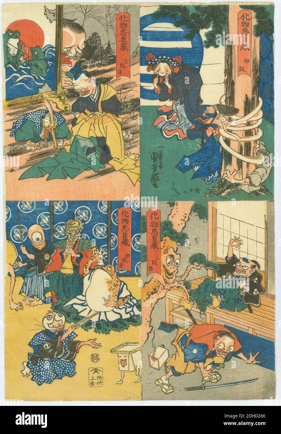Kuniyoshi, Utagawa, The Monster's Chūshingura (Bakemono Chūshingura ...