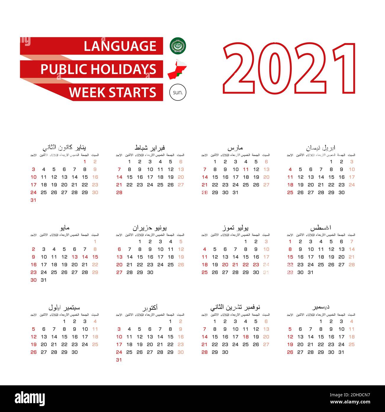 Calendar 2021 in Arabic language with public holidays the country of ...