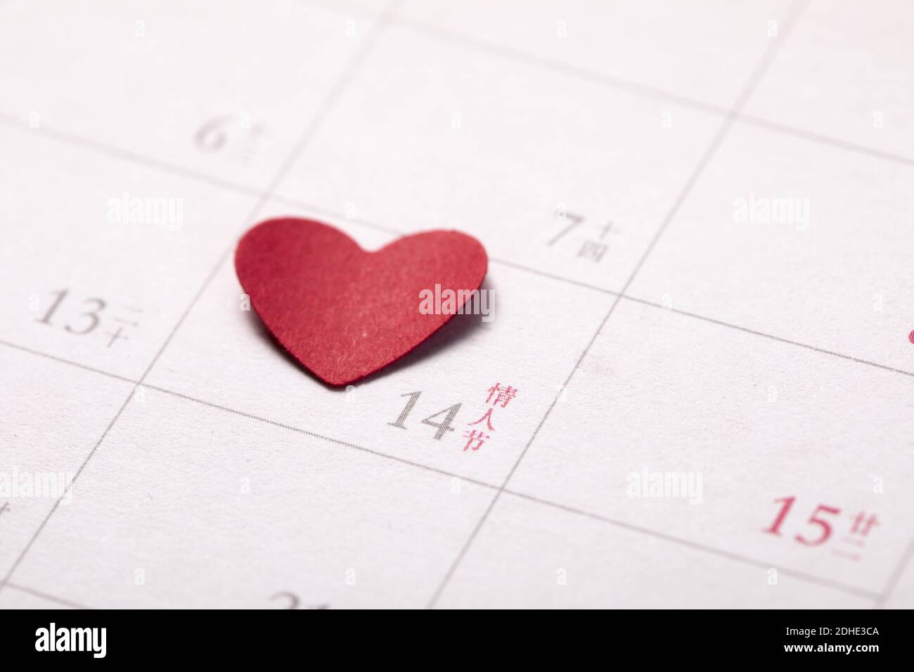 February 14th valentine heart hi-res stock photography and images - Alamy