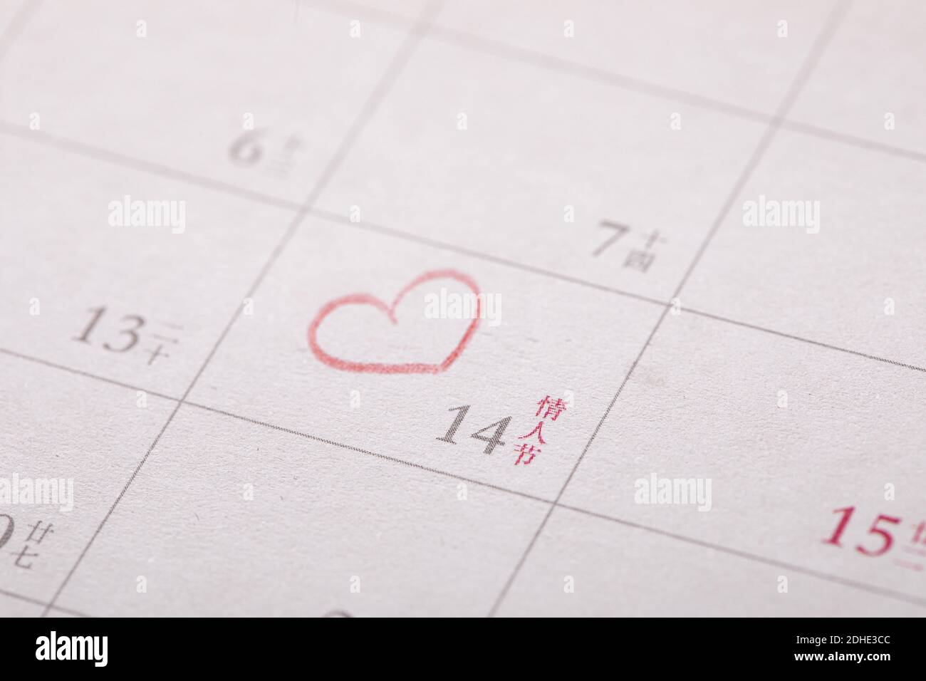 A Valentine's day calendar showing 14th of February with heart Stock ...