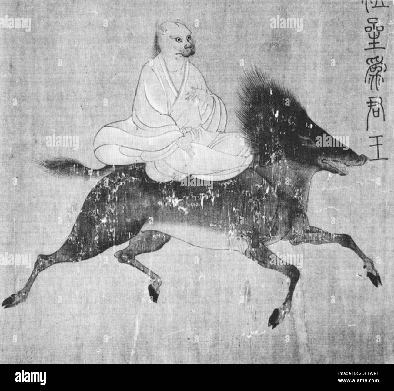 La planète Jupiter par le peintre chinois Zhang Sengyou (VIe siècle ...