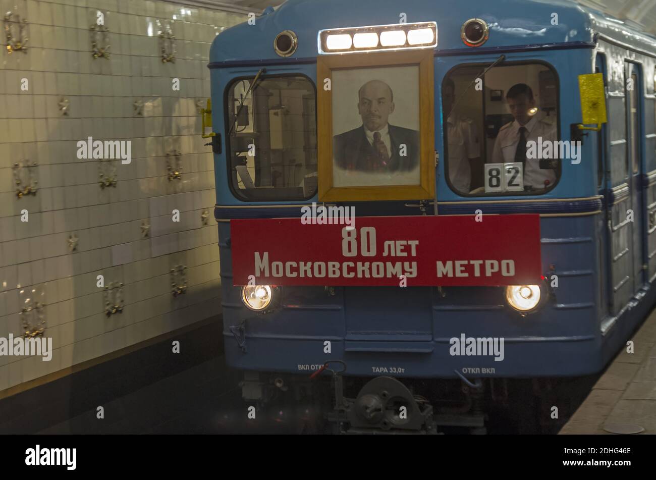 Lenin train hi-res stock photography and images - Alamy