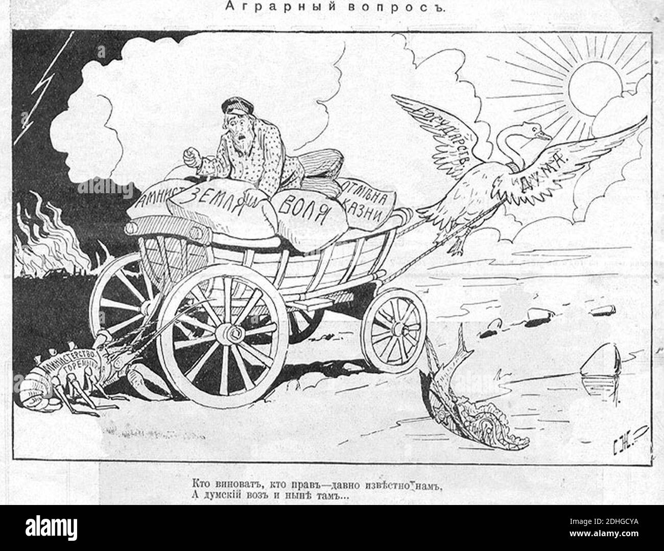 Krylov Black and White Stock Photos & Images - Alamy