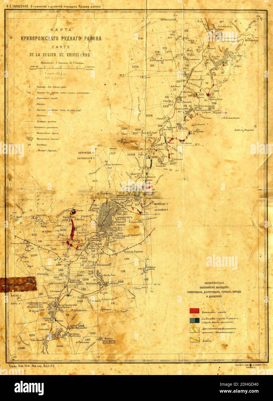 Kryvyi rih map hi-res stock photography and images - Alamy