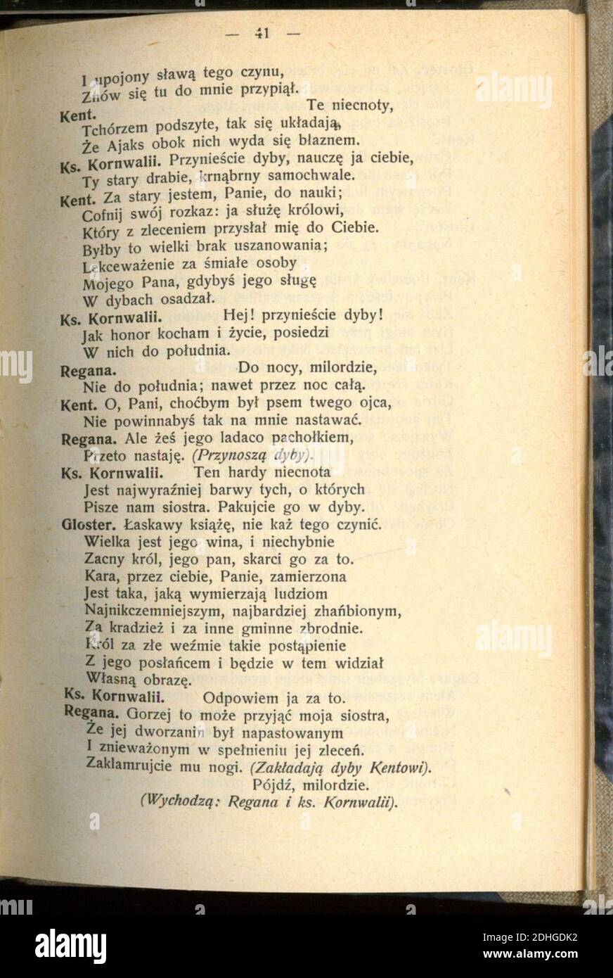 Król Lir (William Shakespeare) 047 Stock Photo - Alamy