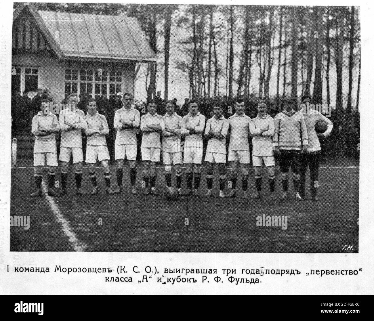 Kso hi-res stock photography and images - Alamy