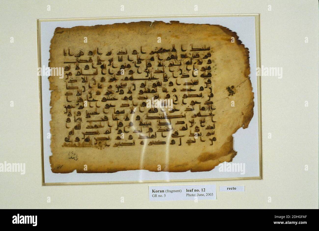 Kufi style hi-res stock photography and images - Alamy