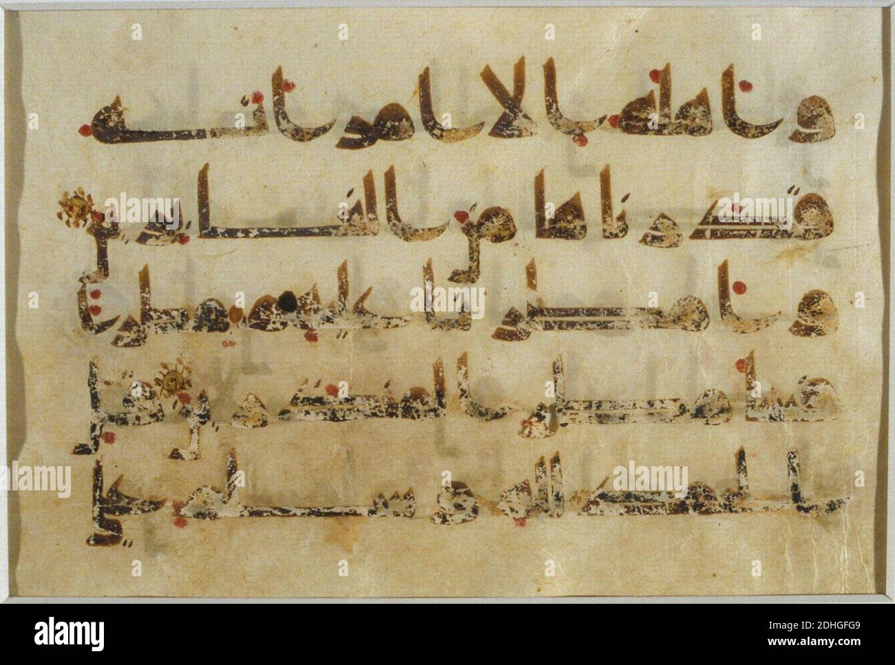 Kufic script art hi-res stock photography and images - Alamy