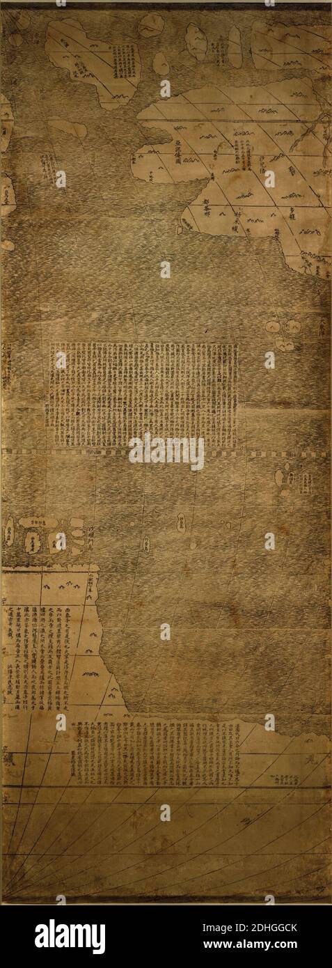 Kun yu wan guo quan tu Stock Photo - Alamy